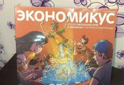 Настольная игра Экономикус