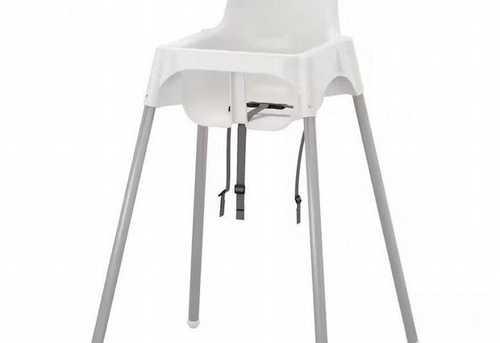 Детский стул для кормления IKEA антилоп новый