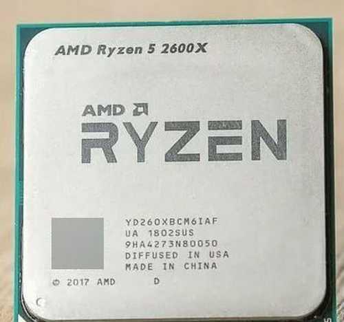 Ryzen 5 2600X 6/12 потоков до 4.8Ghz проверка, Тре