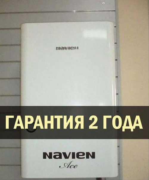 Котел газовый настенный navien