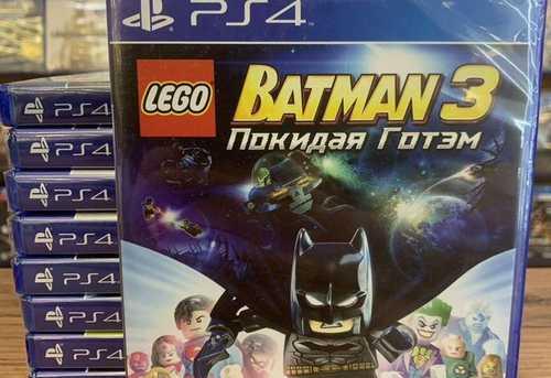 Lego batman 3: Покидая Готэм (PS4)