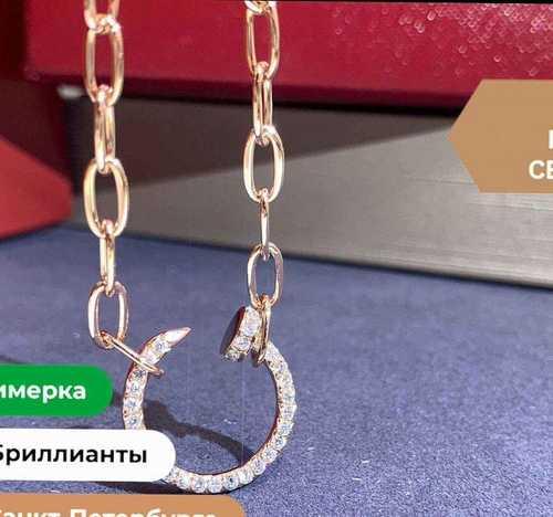 Ожерелье Cartier Juste un Clou 0,38ct