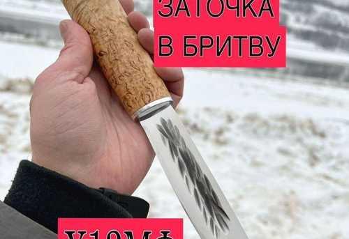 Нож якутский ручной работы