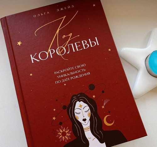 Книга для себя