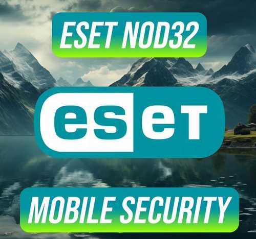 Eset NOD32 Моbilе Sесurity Ключ активации