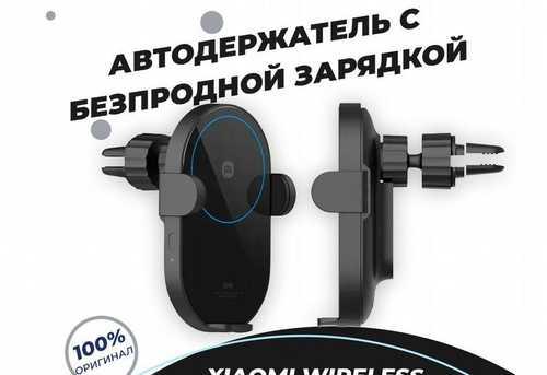 Автодержатель с безпродной зарядкой Xiaomi Charger