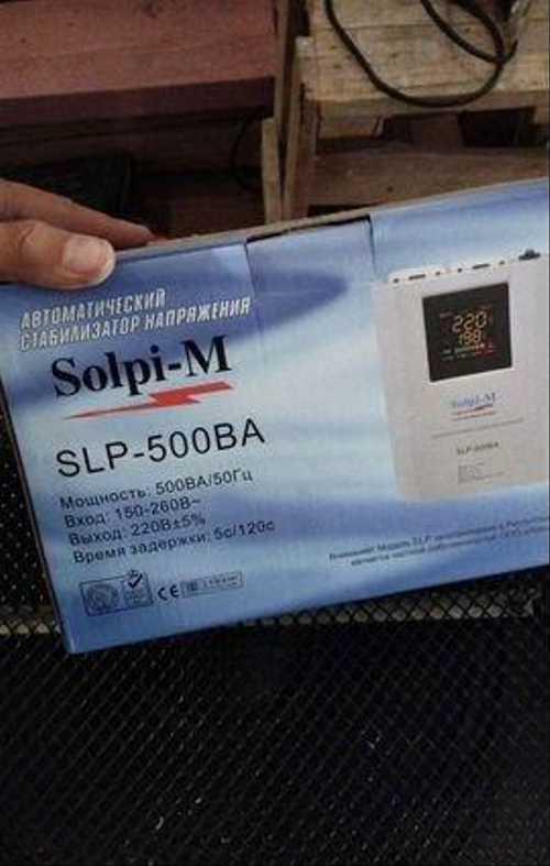 Стабилизатор напряжения Solpi slp500ba