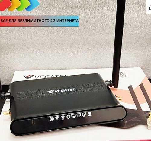 Роутер 4G vegatel VR6 Wi-Fi-2,4-5   SMA-F