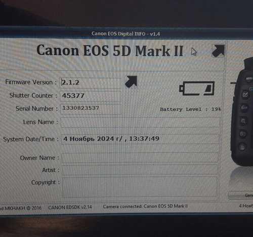 Canon 5D mark ii 45 тыс.кадр   объектив 24-135mmIS