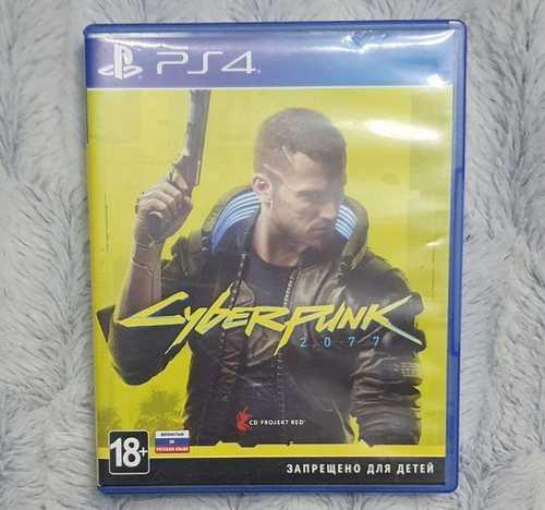 Диск Cyberpunk 2077 ps4/ps5