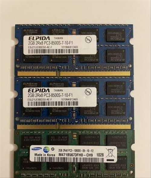 Оперативная память ddr3 2gb