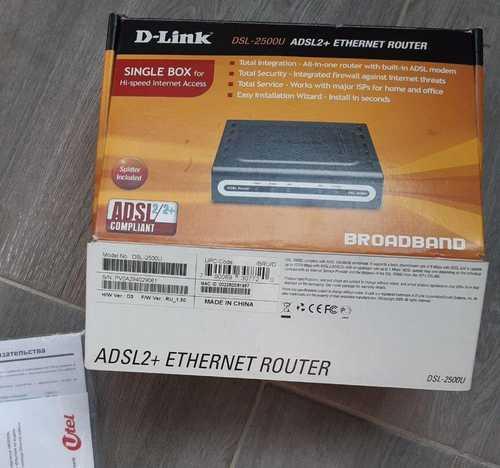 Роутер tp link adsl