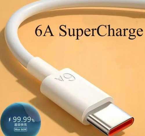 Кабель USB C для Huawei оригинал 6А