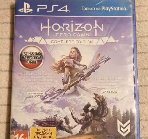 Horizon zero dawn ps4