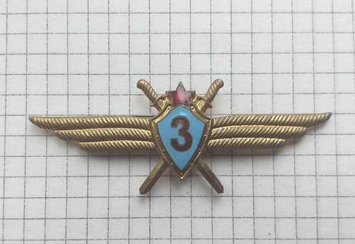 Знак военный лётчик 3-го класса СССР