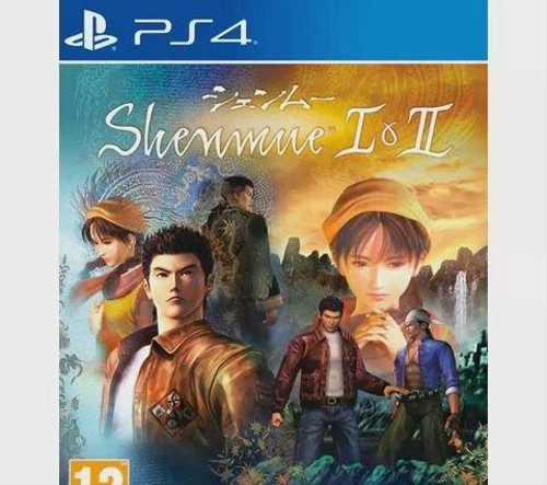 Shenmue I & II (PS4)