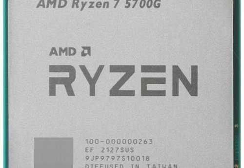 Процесcоp амd Ryzen R7 5700G AM4