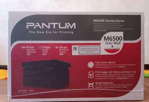 Новый мфу принтер сканер pantum M6500