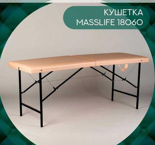 Кушетка косметологическая 180/60 бм эко