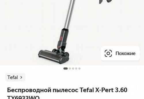 Пылесос аккумуляторный Tefal TY - 6933