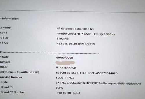 14" HP EliteBook 1040 G3, 256 ГБ, Core i7-6600U, RAM 8 ГБ, Intel HD Graphics 520