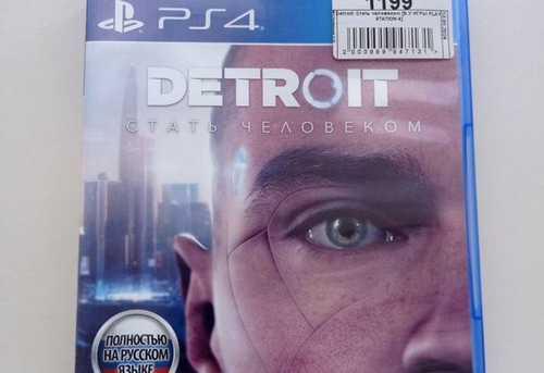 Detroit become human ps4 диск