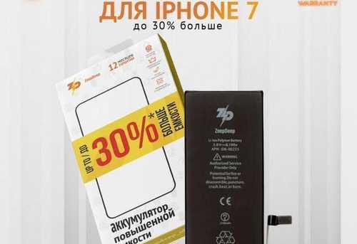 Аккумулятор для iPhone 7 (2150 mAh), увеличенная е