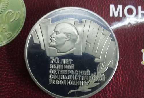 Юбилейные монеты СССР proof