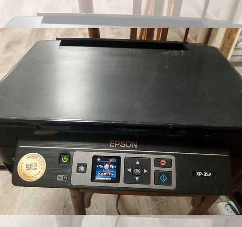 Мфу epson с снпч xp-352