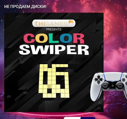 Color Swiper - PS4 and PS5