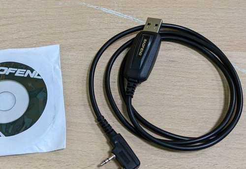 USB кабель для программирования Baofeng, Kenwood
