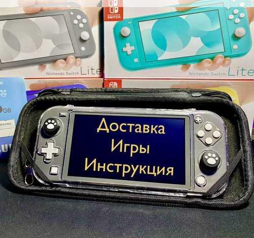 Switch Lite прошитая PicoFly новая, игры доставка