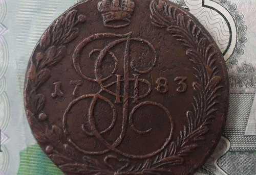 5 копеек 1783 ем. Екатерина 2.Царские монеты