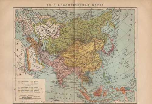 Карты Азии, Австралии и Африки. 19 век