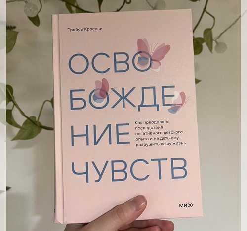 Новые книги миф