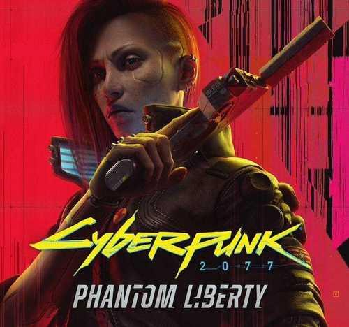 Cyberpunk 2077: Ultimate Edition (PS5)