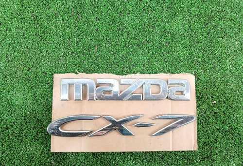Mazda cx 7 эмблема крышки багажника мазда сх-7