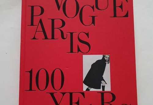 Книга Vouge Paris 100 years, Книга просто вау