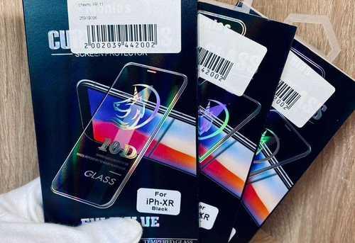 Защитное стекло для телефона Apple iPhone XR и 11