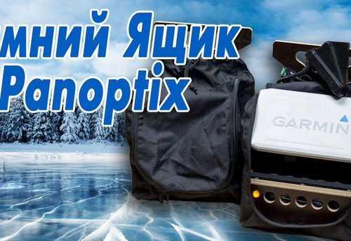 Зимний Ящик Органайзер Паноптикс