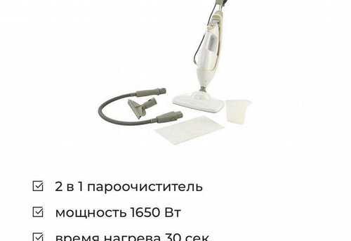 Пароочиститель Rovus Magic steamer 3 в 1