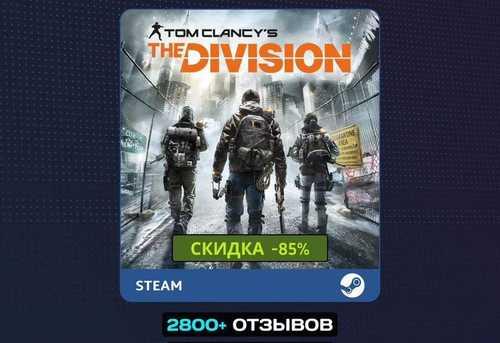 Tom Clancy's The Division - Steam