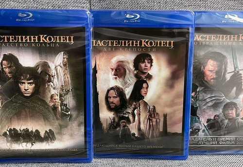 Властелин колец Blu-ray. Театральная версия