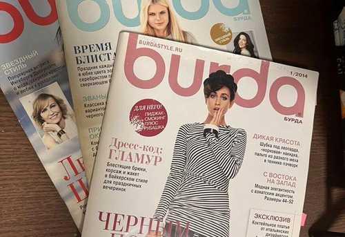 Журналы по шитью и вязанию Burda