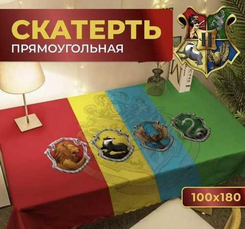 Скатерть Хогвартс / Гарри Поттер 100*180 см