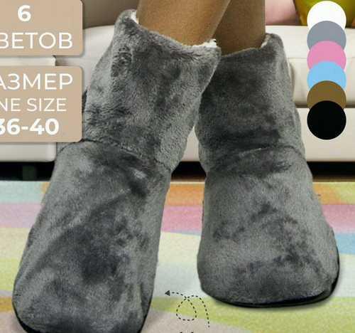 Сапожки домашние женские Grey one one size 36/40