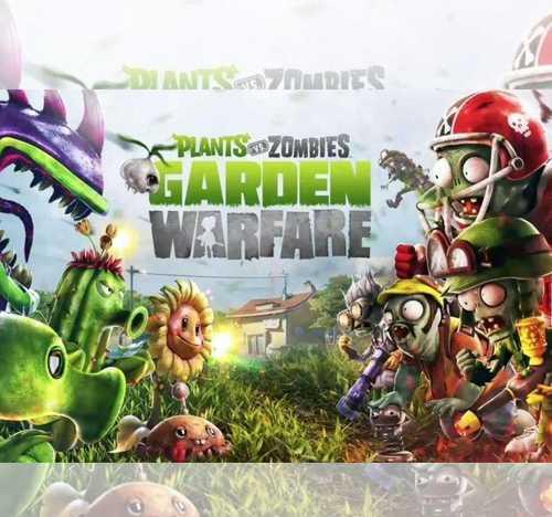 Plants vs. Zombies Garden Warfare на PS4 и PS5