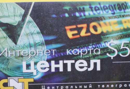 Интернет карта Центел 5 CNT / ezone ru / 30.06.20