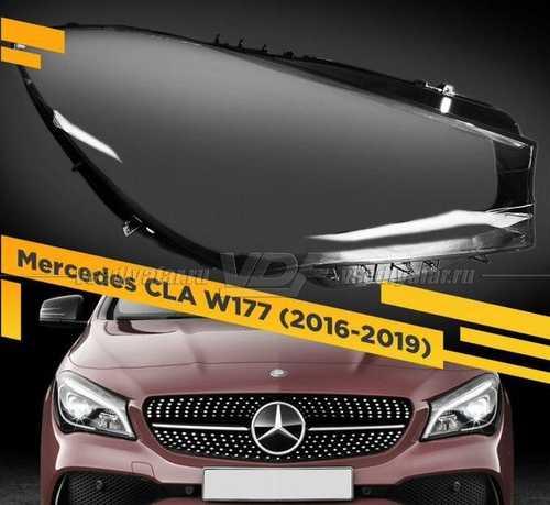 Стекло для фары Mercedes CLA (W117) (2016-2019) Пр