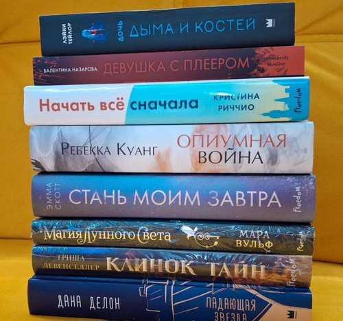 Книги young adult, современный любовный роман